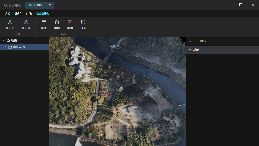 GISBox: Free Self-Hosted 3D Tiles Streaming and OSGB to 3D Tiles